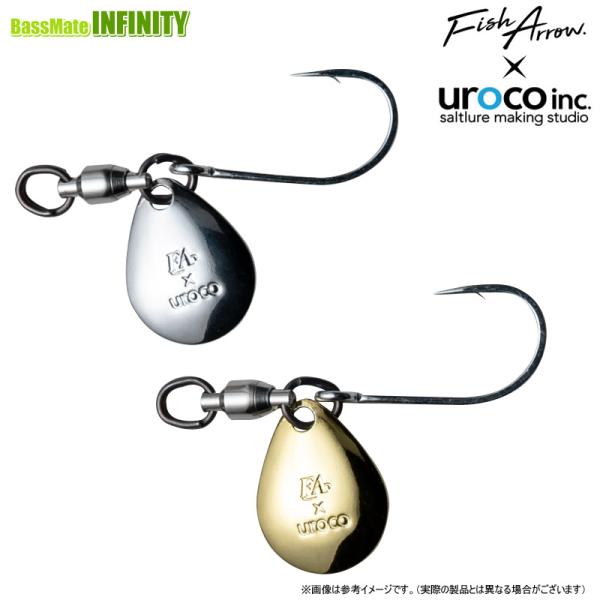 納期:2〜4日予定(土日祝水曜を除く)お取寄せでのご発送FISH ARROW×UROCO コラボレーション COROJIG BLADE コロジグブレードのスペアパーツです。■ブレードサイズ：＃2■フックサイズ：＃1■リングサイズ：VANHO...