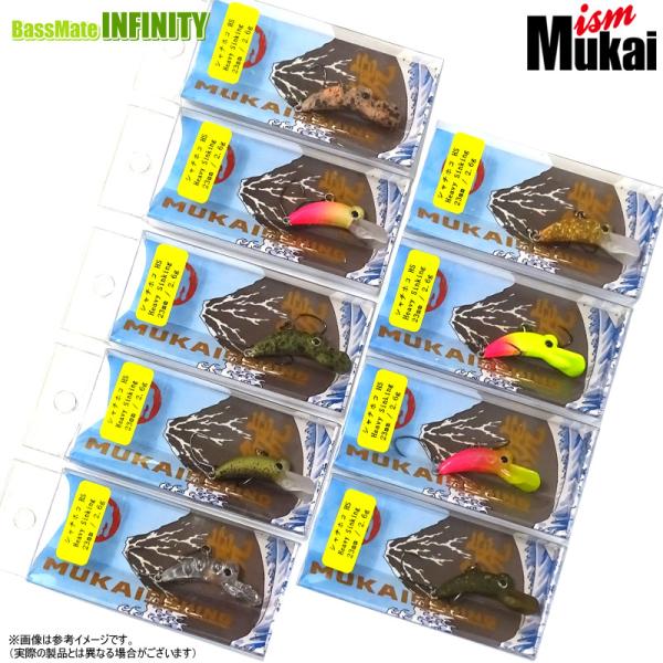 納期:2〜4日予定(土日祝水曜を除く)お取寄せでのご発送浮き上がりを押さえ、安定して一定のレンジを引けるため、アングラーの思いのままに幅広いレンジを狙えるシャチホコ23にヘビーシンキングモデルが登場！■サイズ：23mm、2.6g■ヘビーシン...