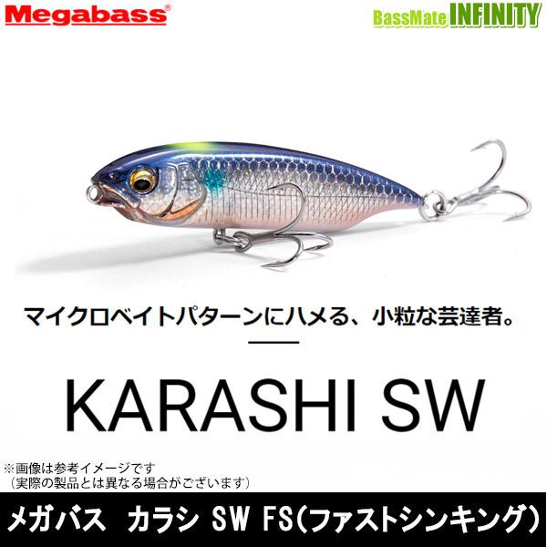 納期:3〜7日予定(土日祝水曜を除く)お取寄せでのご発送KARASHI SWは、ボラの稚魚であるハクを偏食する「ハクパターン」に代表される、マイクロベイトパターンにかつてないアジャスタビリティを発揮する、新世代のソルトウォーター・フィネスベ...