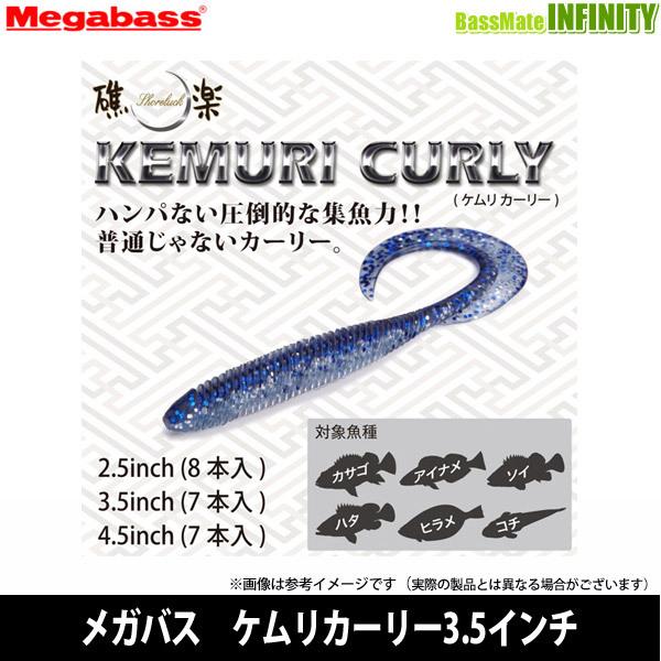 納期:3〜7日予定(土日祝水曜を除く)お取寄せでのご発送バランスを突き詰めてデザインした独自の肉厚&amp;幅広テールは、あらゆる海の魚を魅了するアピール力に富んだ新たな刺激を発生。何度も繰り返されたテストでは、強い水押しとテールのはためき...