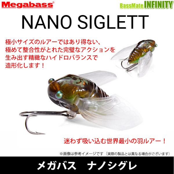 納期:1〜2日予定(土日祝水曜を除く)今までの虫パターンに、さようなら。迷わず吸い込む世界最小の羽ルアー、NANO SIGLETTは、アイティオーエンジニアリングのナノクラフトテクノロジーによるもの。マイクロルアーの造形技術にさらなる超精密...