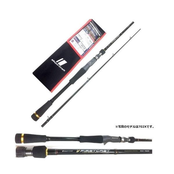 価格.com - メジャークラフト ファーストキャスト FCC-702X (ロッド・釣竿) 価格比較