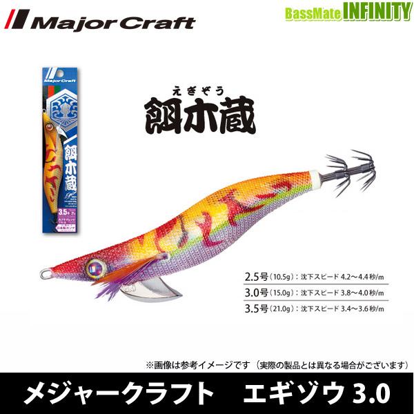 納期:2〜4日予定(土日祝水曜を除く)取寄せの場合ありエギング界のかぶき者、イカが大好きなスケスケボディに夜光・ブルー夜光・ケイムラで魅せる。「光」に焦点を当て開発した2020カラーはアピール力に優れ速効性に長けた夜光。 イカの本能を刺激し...