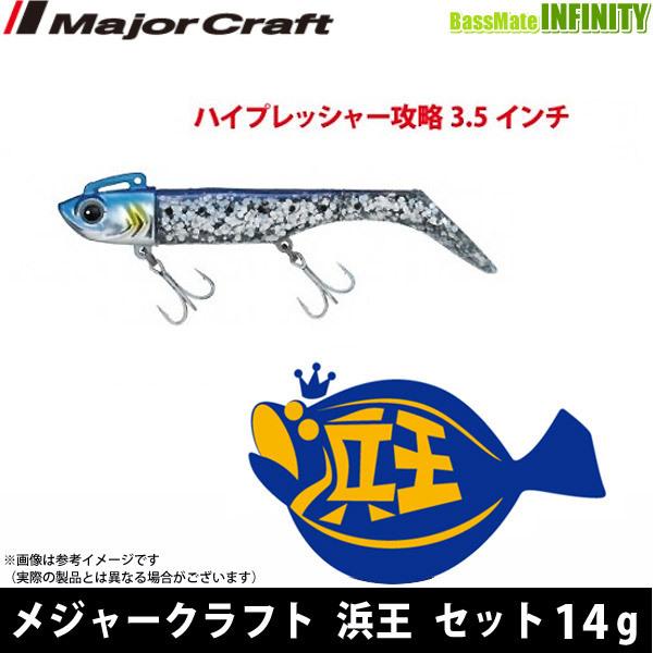 納期:2〜4日予定(土日祝水曜を除く)取寄せの場合ありシャローエリアなどで活躍するサイズ、飛距離重視の遊動アイとスロー巻き用の固定アイを設定。圧倒的な飛距離で広範囲に探るフラットゲーム専用ジグ「ジグパラサーフ」と対照的にフラットフィッシュ(...