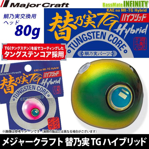 納期:2〜4日予定(土日祝水曜を除く)取寄せの場合ありTG(タングステン)を鉛でコーティングしたタングステンコア採用◆タングステンコアの位置が下よりに設計されており、安定感抜群のフォール姿勢を保ちつつ、沈下速度も速くライバルに差をつけます。...