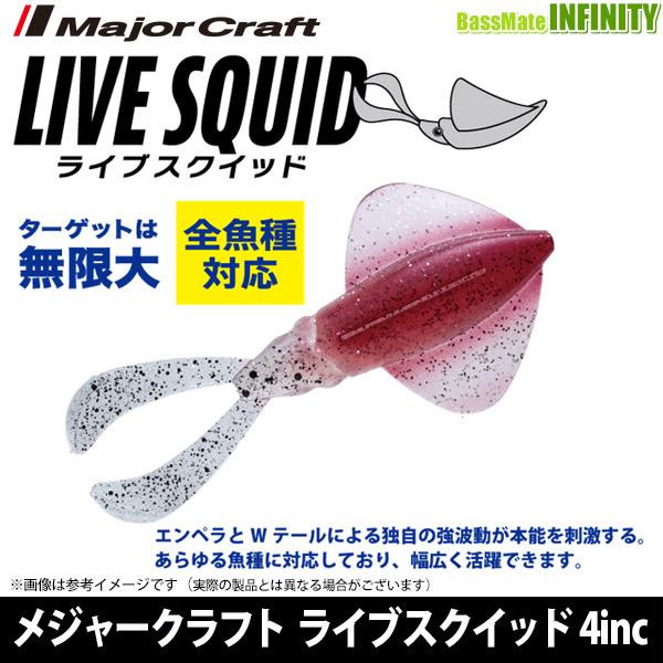 納期:2〜4日予定(土日祝水曜を除く)取寄せの場合ありエンペラーとテールの艶かしい動きが魚を誘う！ひらひらと動くエンペラーは、正に生きイカ！さらに触腕の動きが加わったダブルアピール効果でイカを捕食する全てのフィッシュイーターを刺激します。ボ...