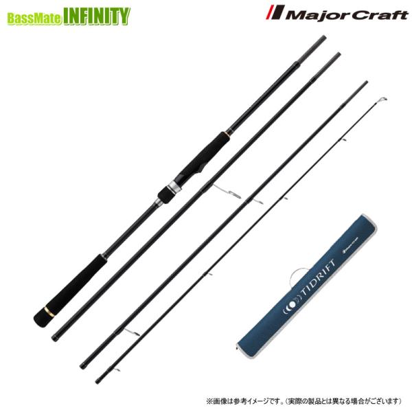 納期:2〜4日予定(土日祝水曜を除く)お取寄せでのご発送タイドリフトの4ピースモデルです。ブランクは柔軟な中断性のカーボンを使用してシーバスのエラ洗いや岸際での突っ込みにしっかりと対応できる設計になってます。＃1、＃2、＃3は逆並継ぎで、＃...