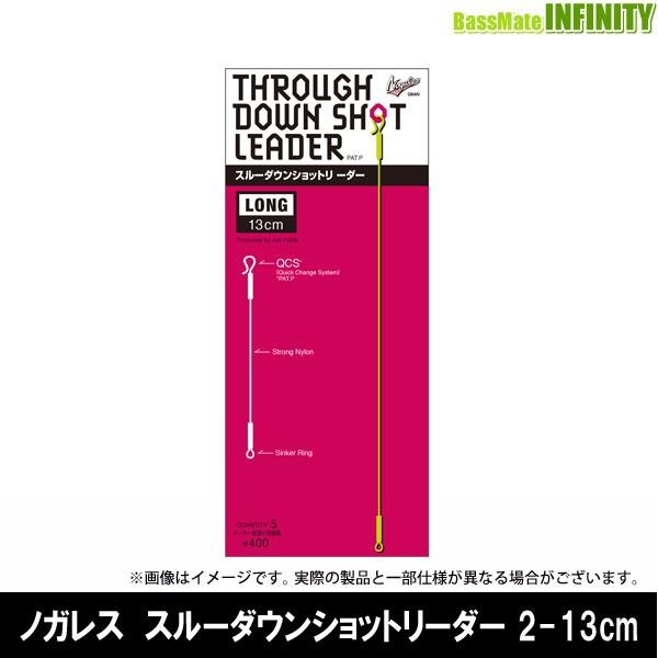 納期:2〜4日予定(土日祝水曜を除く)お取寄せでのご発送業界初！ヘビーダウンショットリーダー専用リーダー！リングオフセットにワンタッチ装着できる専用リーダー。ヘビーダウンショットの弱点であった糸ヨレが徹底解消されることで、スムーズにスポット...