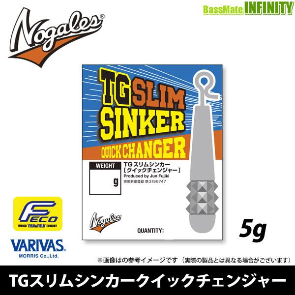 納期:2〜4日予定(土日祝水曜を除く)お取寄せでのご発送JB・NBCエコタックル認定商品クイックチェンジシリーズに待望のスリムタイプシンカー【藤木淳プロ監修アイテム】瞬時にリグ・ウェイトをチェンジできるクイックチェンジャーにスリムタイプのシ...