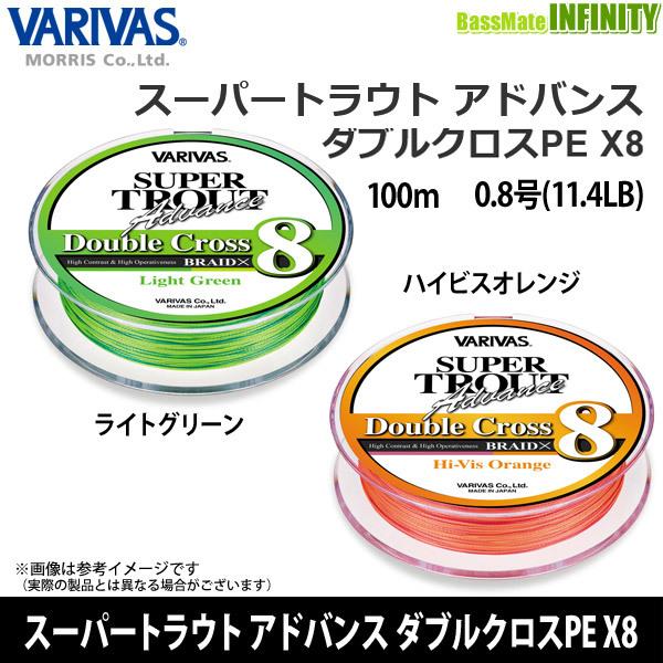 納期:2〜4日予定(土日祝水曜を除く)お取寄せでのご発送往年の渓流トラウト用PEラインの決定版。「飛距離」「強度」「感度」に優れるPE素材と「高比重」「コシの強さ」を持つエステル素材、この2つの素材を丹念に撚り合わせたものが、ダブルクロスP...