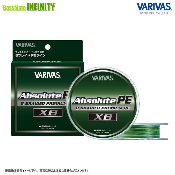 納期:2〜4日予定(土日祝水曜を除く)お取寄せでのご発送耐破断性工法＋SP-V加工ハイクオリティーな原糸8本を高精度「耐破断性工法」で撚り上げたことで高強度を実現。さらにラインの表面にバリバス独自の加工（SP-V)を施し、摩擦抵抗を極限まで...