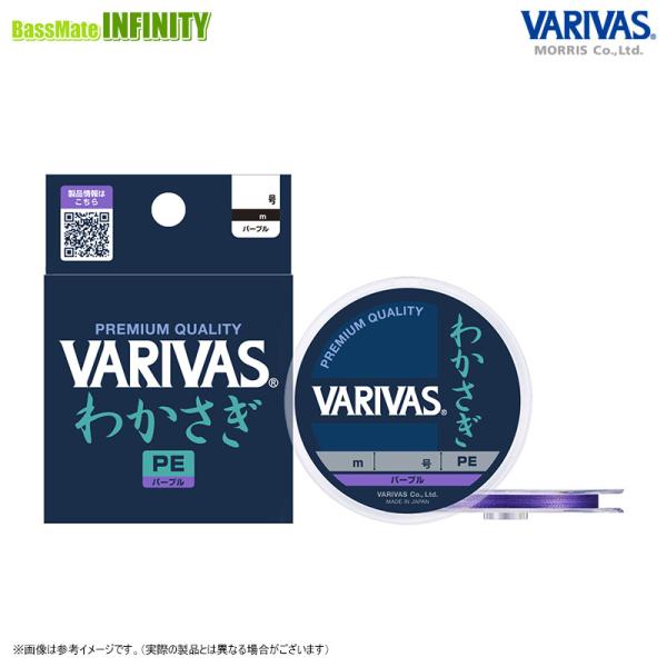 納期:2〜4日予定(土日祝水曜を除く)お取寄せでのご発送VARIVASが贈るスタンダードわかさぎ専用PE4ブレイドPE均一かつ密に編むことで、強度の安定性に優れた非常に扱いやすいPEラインです。3つの高性能●高強度→細糸でも安心のやりとり！...
