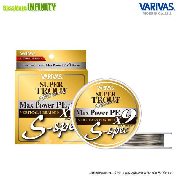 納期:2〜4日予定(土日祝水曜を除く)お取寄せでのご発送「マックスパワーPE X9」＋「S-spec」がより戦略的かつテクニカルなアプローチを可能にする【S-spec（Smooth Shield加工）】高撥水＋超低摩擦を生む独自のフリクショ...