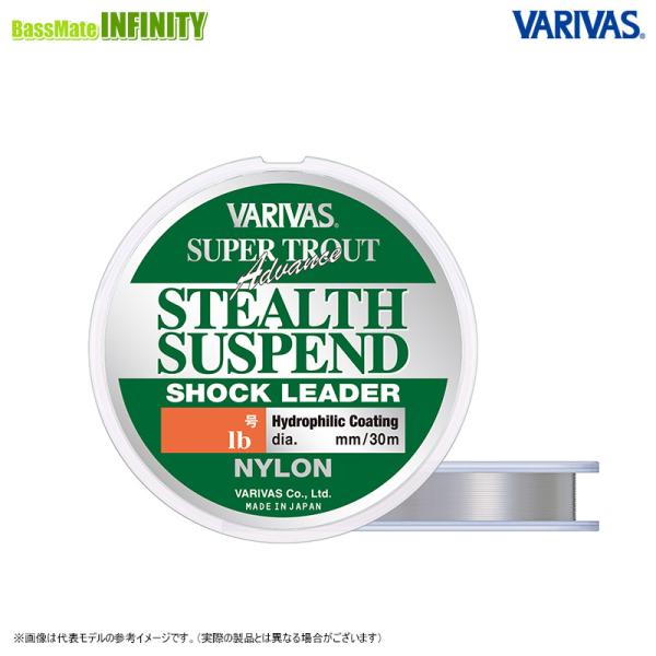 納期:2〜4日予定(土日祝水曜を除く)お取寄せでのご発送ミスティーグレー＋親水コーティング「ステルスサスペンド」という選択。◆ステルス系のラインカラー透明度の高い「ジンクリア」の渓流・湖でもラインの影が落ちにくい、ステルス性に優れたラインカ...