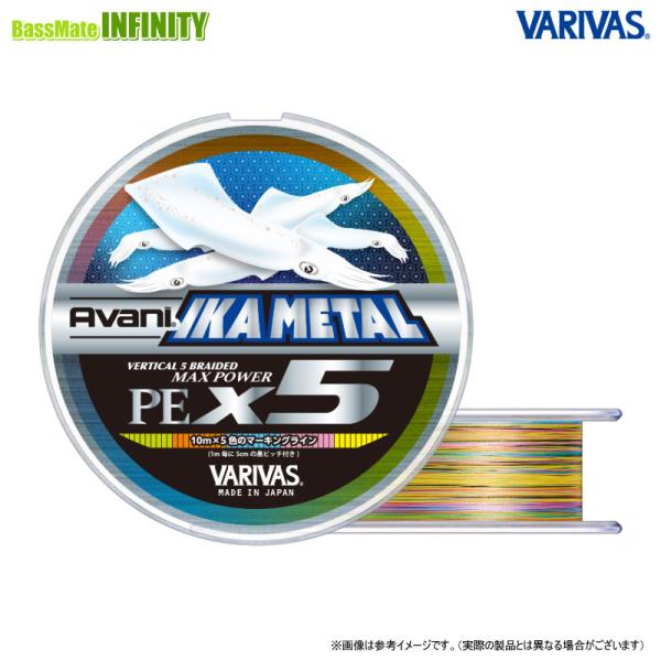 納期:2〜4日予定(土日祝水曜を除く)お取寄せでのご発送細号数が可能にする超高感度のイカメタルゲーム！1. 超低伸度（抜群の直進性）「VerticalBraid工法（縦編み)」 により、抜群の直進性と3％台という超低伸度化に成功。超低伸度に...