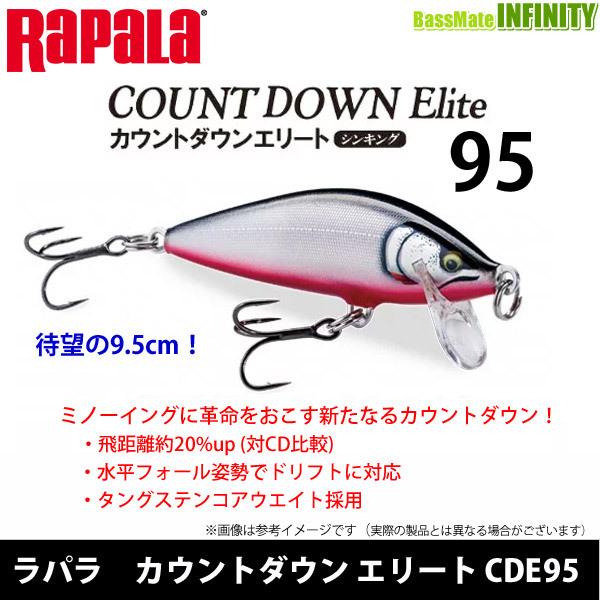 納期:2〜4日予定(土日祝水曜を除く)取寄せの場合あり長年の経験と最新技術を結集したRapalaの最高傑作！◇待望の9.5cm新登場！・ 飛距離約20％up(対CD比較)・ 水平フォール姿勢でドリフトに対応・ タングステンコアウエイト採用◇...