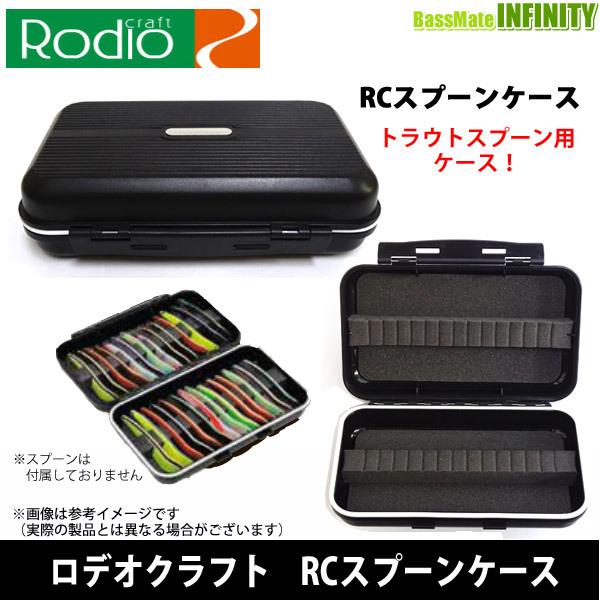 ロデオクラフト RCスプーンケース 【まとめ送料割】 : 釣具の ロデオクラフト RCスプーンケース 【まとめ送料割】 : 釣具の