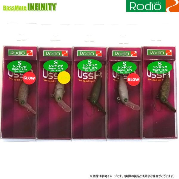 納期:1〜2日予定(土日祝水曜を除く)オーバーヘッドリップクランク「ウッサ」スモールシルエット・ハイアピール。タングステンウエイト使用。表層〜ボトムまで対応。使い手次第で様々なアプローチが可能。■Size:30mm■Weight：2.7g■...