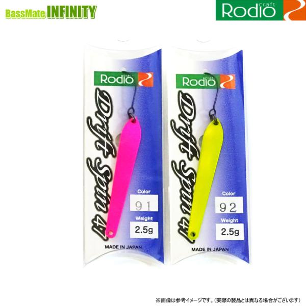 納期:1〜2日予定(土日祝水曜を除く)日本の伝統疑似餌である弓角の動きを金属に落とし込み、管理釣り場でハマるよう調整。スリムボディなシルエットで一方向に細かく回転し続ける独特な泳ぎがニュートラルな残存魚にスイッチを入れる。■Size:47m...