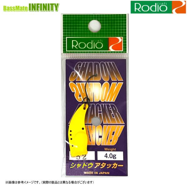 納期:2〜4日予定(土日祝水曜を除く)お取寄せでのご発送ザ・王道系メタルバイブレーションハイレスポンスなメタルバイブレーション「SHADOW ATTACKER」。高活性魚を狙う場合は金系やグロー系、スピードを生かしたりアクション方向に振ると...