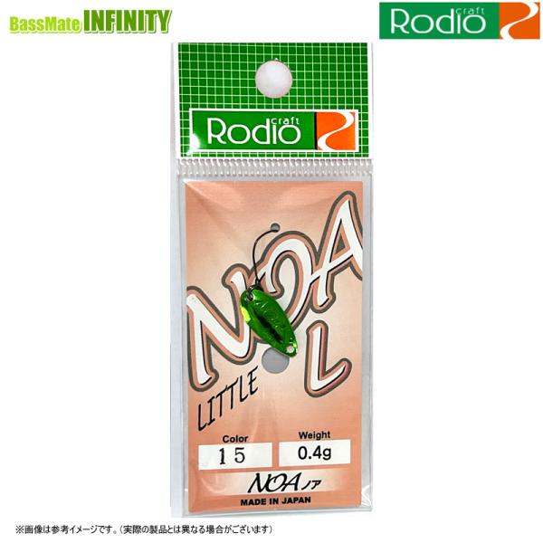 納期:2〜4日予定(土日祝水曜を除く)お取寄せでのご発送さまざまな活性状態に幅広く対応する。トラウトを寄せるウォブリングアクションは「NOA-L」でも顕在。レンジがずれている場合でも、活性の高い魚から呼んで釣り上げることが可能。また速度域が...