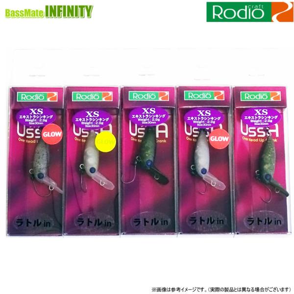 納期:1〜2日予定(土日祝水曜を除く)オーバーヘッドリップクランク「ウッサ」。●スモールシルエット・ハイアピール。●タングステンウエイト使用。●表層〜ボトムまで対応。使い手次第で様々なアプローチが可能。■Size：30mm■Weight：2...