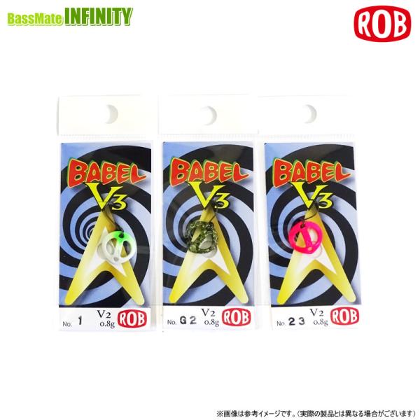 納期:2〜4日予定(土日祝水曜を除く)お取寄せでのご発送戦う正義のバベルV3！今度は孔が2ヶ所！？ダブルタイフーン形状でしっかりとフックを中心にホールドする。■長さ：14mm■幅：13.5mm■孔径：4.4×7mm■重さ：0.8g (ブラス)