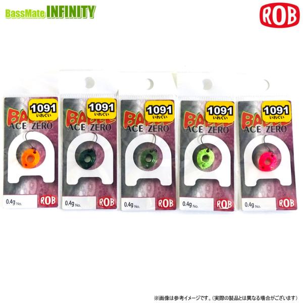 納期:1〜2日予定(土日祝水曜を除く)問屋「府中屋」限定1091いれぐいカラー【バベル・ACE ZERO】穴空いちゃってて、い〜〜んです！フォール・ボトムはもちろん！　「巻き」にもGOOD！！通常のスプーンでは考えられない「孔」を空けるとい...