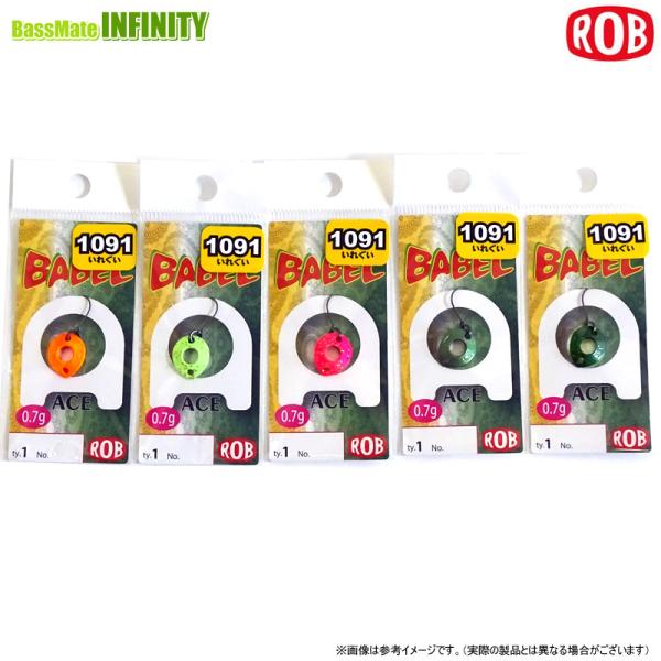 納期:1〜2日予定(土日祝水曜を除く)問屋「府中屋」限定1091いれぐいカラー【バベル・ACE ZERO】穴空いちゃってて、い〜〜んです！フォール・ボトムはもちろん！　「巻き」にもGOOD！！通常のスプーンでは考えられない「孔」を空けるとい...