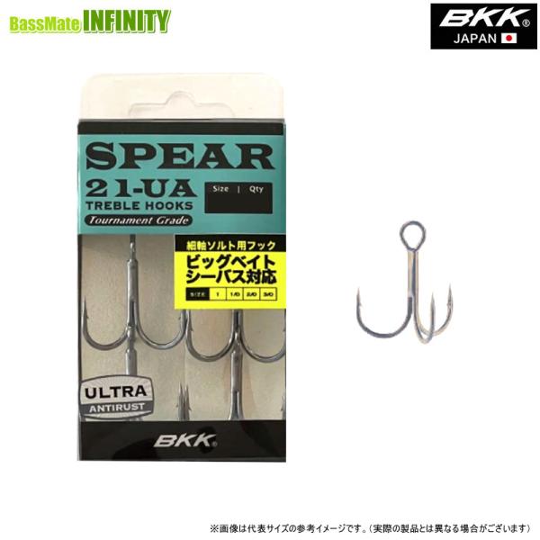 納期:2〜4日予定(土日祝水曜を除く)お取寄せでのご発送ソルトルアーの基本線形フックは、大型番手に行くほどシーバスを対象魚とした場合線形が太くなりすぎてオーバースペックとなります。SPEAR21の線形にウルトラアンチラストコーティングを採用...