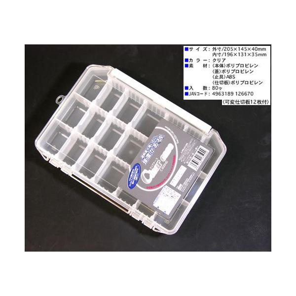 フタと間仕切りがジャストフィットしているので細かい収納物が混ざる心配なし！透明度が高いのに強度がある！仕切板12枚入りで、アングラーの使い勝手に合わせたカスタムが可能！中身も見え、頻繁に使う小物の収納に便利です。■サイズ:205×145×4...