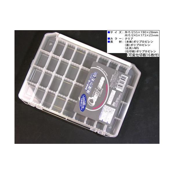 フタと間仕切りがジャストフィットしているので細かい収納物が混ざる心配なし！透明度が高いのに強度がある！仕切板16枚入りで、アングラーの使い勝手に合わせたカスタムが可能！中身も見え、頻繁に使う小物の収納に便利です。■サイズ:255×195×2...