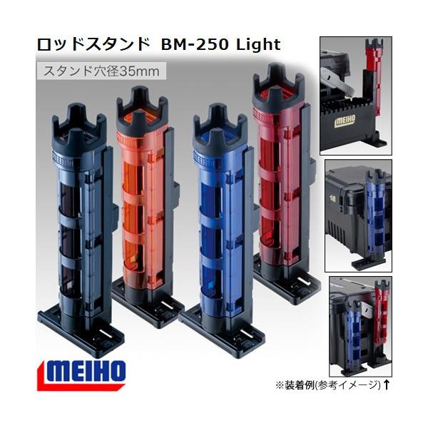 納期:2〜4日予定(土日祝除く)取寄せの場合ありボックスを進化させ、より快適に釣を楽しめるオプションパーツです。バケットマウスシリーズやVW-2070・VW-2055・VS-7070・VS-7055、サイドポケットBM-120対応ロッドスタ...