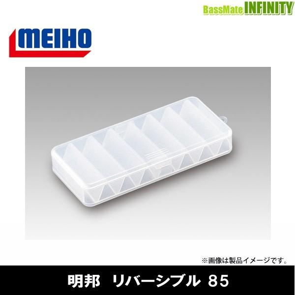 納期:2〜4日予定(土日祝除く)お取寄せでのご発送対面トライアングル構造。スプーン・ミニミノー・スッテ・3インチワーム等の収納に最適。■サイズ：190×85×31mm■素材：ポリプロピレン