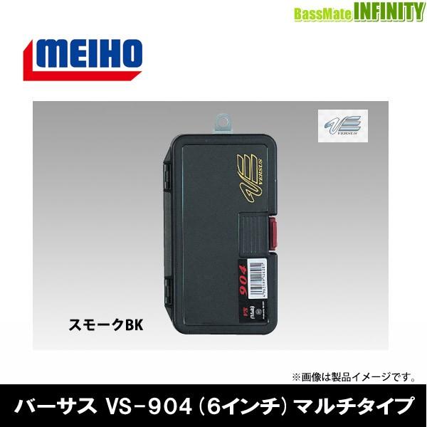 納期:2〜4日予定(土日祝除く)お取寄せでのご発送■サイズ:161×91×31mmMEIHO SFCシリーズ Mサイズと同サイズ■内寸：153×76×26mm■素材：ポリプロピレン■備考：ワームプルーフ