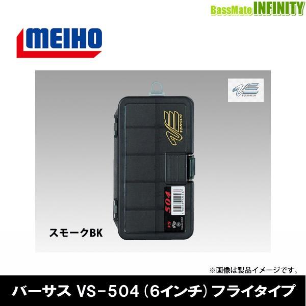 納期:2〜4日予定(土日祝除く)お取寄せでのご発送■サイズ:161×91×31mmMEIHO SFCシリーズ Mサイズと同サイズ■内寸：153×76×26mm■素材：ポリプロピレン■備考：ワームプルーフ、可変仕切板6枚付