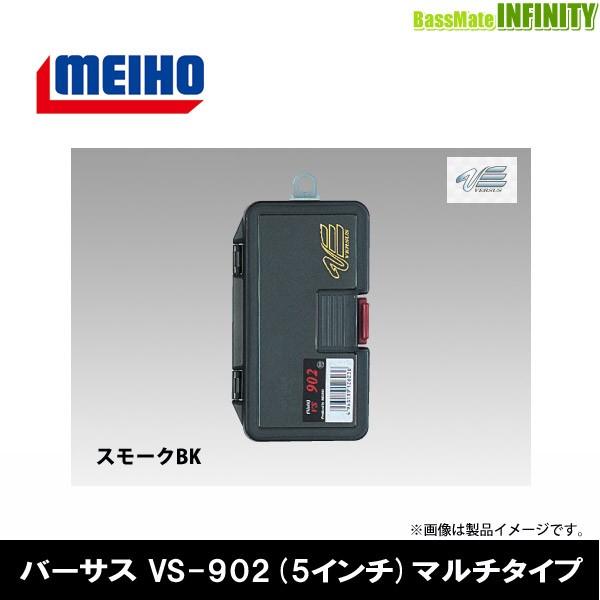 納期:2〜4日予定(土日祝除く)お取寄せでのご発送■サイズ:138×77×31mmMEIHO SFCシリーズ Sサイズと同サイズ■内寸：130×64×26mm■素材：ポリプロピレン■備考：ワームプルーフ