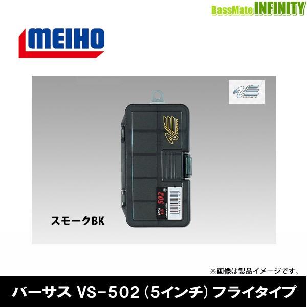 納期:2〜4日予定(土日祝除く)お取寄せでのご発送■サイズ:138×77×31mmMEIHO SFCシリーズ Sサイズと同サイズ■内寸：130×64×26mm■素材：ポリプロピレン■備考：ワームプルーフ、可変仕切板6枚付