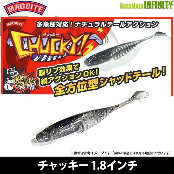 納期:2〜4日予定(土日祝水曜を除く)お取寄せでのご発送多魚種対応！ナチュラルテールアクション！腹リブ効果で縦アクションOK！全方位型シャッドテール！■サイズ：1.8インチ■入り数：6pcs