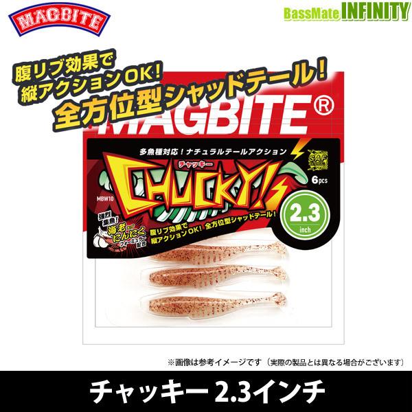 納期:2〜4日予定(土日祝水曜を除く)お取寄せでのご発送多魚種対応！ナチュラルテールアクション！腹リブ効果で縦アクションOK！全方位型シャッドテール！■サイズ：2.3インチ■入り数：6pcs