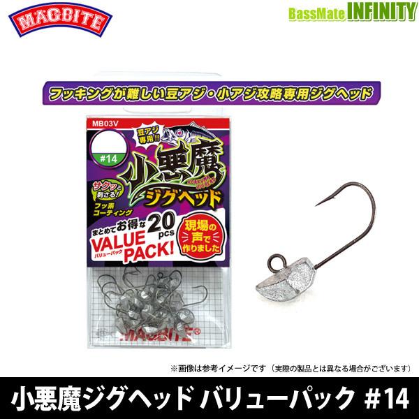 納期:2〜4日予定(土日祝水曜を除く)お取寄せでのご発送まとめてお得な20pcs ／VALUE PACK ！！フッキングが難しい豆アジ・小アジ攻略専用ジグヘッド■HOOK：＃14■WEIGHT：0.4g、0.6g、0.8g、1.0g、1.3...