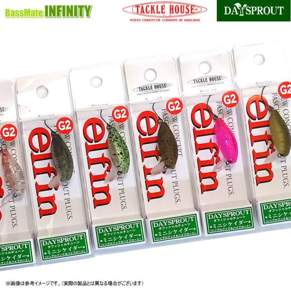 納期:1〜2日予定(土日祝水曜を除く)TACKLE HOUSE コラボ限定HF（ハイフロート） G2仕様「タックルハウス社製」のミニシケイダーを「ディスプラウトチューン」したハイフロートモデル。横アイにすることによりシングルフック＋シングル...