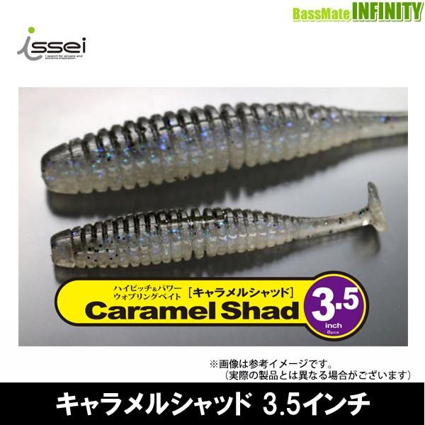 納期:2〜4日予定(土日祝除く)お取寄せでのご発送村上晴彦渾身のシャッドテールワーム。「ハイピッチ＆パワーウォブリングベイト」強力なウォブリングを発生するテールがボリューミーな扁平ボディをハイピッチで振るわせる新感覚のシャッドテールワーム。...