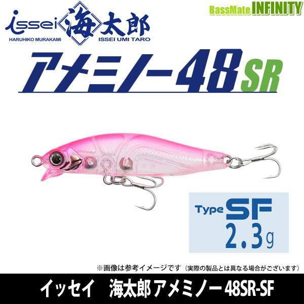 納期:2〜4日予定(土日祝水曜を除く)取寄せの場合ありアジ・メバル攻略ライトゲームマイクロミノー！アジ・メバルを主なターゲットにした小型ドリフトミノー。極小リップを搭載することにより適度な水噛み感を生み出します。スローリトリーブ時にはほぼノ...