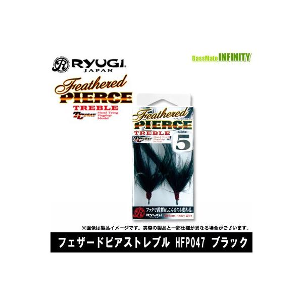 納期:2〜4日予定(土日祝除く)お取寄せでのご発送抜群の掛かりと貫通力、強度を誇るベンド形状。強度と鋭さを持続させる特殊鋼材。貫通力を驚異的なレベルまで引き上げるTCコートの採用で、高い性能と実績を残したピアストレブル。この高性能トレブルを...