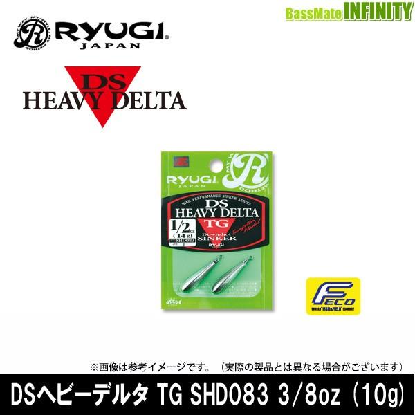 納期:2〜4日予定(土日祝除く)お取寄せでのご発送DSデルタのヘビーウェイトバージョン。ラインアイは通常のハリス止めでなく、丸カンを採用。高比重焼結タングステンを使用する事で、高い感度と素早い沈下性能を実現。本体にはウェイトを表記する事で、...