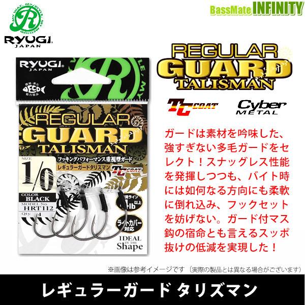 納期:2〜4日予定(土日祝水曜を除く)お取寄せでのご発送ガードは素材を吟味した、強すぎない多毛ガードをセレクト。スナッグレス性能を発揮しつつも、バイト時には如何なる方向にも柔軟に倒れ込み、フックセットを妨げない。ガード付マス鈎の宿命とも言え...