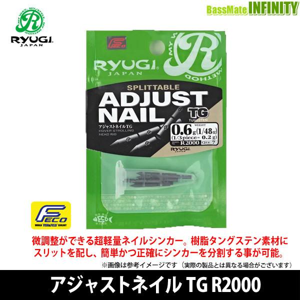 納期:2〜4日予定(土日祝水曜を除く)お取寄せでのご発送【エコ認定品】樹脂タングステン素材にスリットを配し、簡単かつ正確にシンカーを分割する事が可能。ホバストやネコリグ、沈む虫系ワームなどの軽量ネイルシンカーを使用するリグにおいて、より綿密...