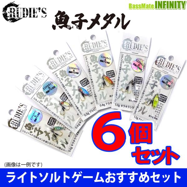 納期:1〜2日予定(土日祝水曜を除く)ルーディーズ 魚子メタル を大中小各2個ずつ、三種類のサイズで合計6個、詰め合わせた当店オリジナルセットです。※画像は一例の参考イメージです。※カラーは選べません。※カラーが重複する場合がございます。ス...