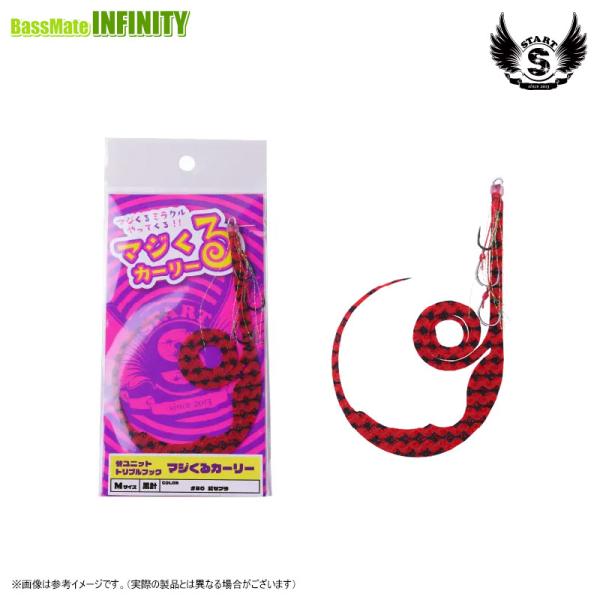 納期:1〜2日予定(土日祝水曜を除く)マジくるミラクルやってくる！マジでくるくるマジくるカーリー2025年初っ端のSTARTの超注目新ネクタイ「マジくるカーリー」の替ユニットが登場！ダイナミックに動く「親くるくる」と機敏に動く「子くるくる」...